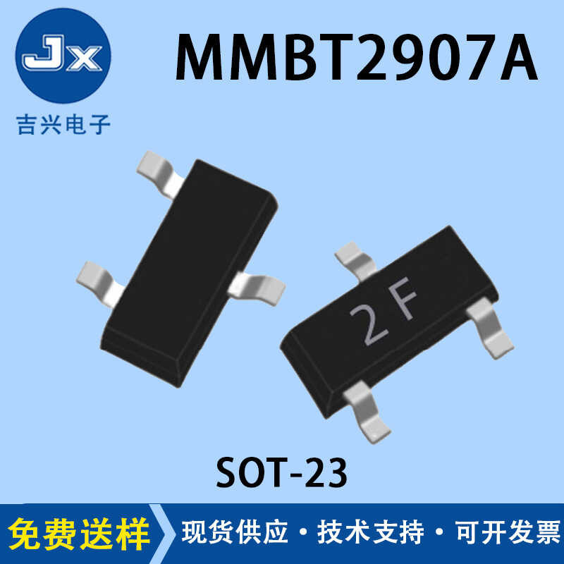 PNP transistor MMBT2907A chip SOT23 amplifier/switch circuit ...
