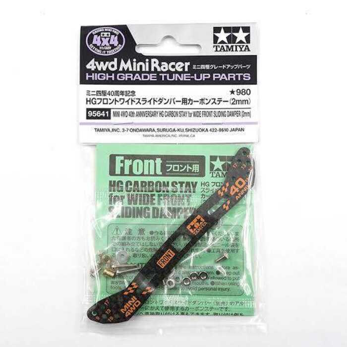 95641 Tamiya 40th Anniversary HG Carbon Stay for Wide Front Sliding ...