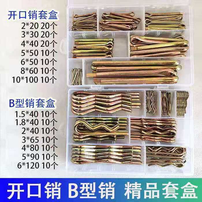 Open mouth pin B-type pin wave pin set box R-type pin card pin hair ...