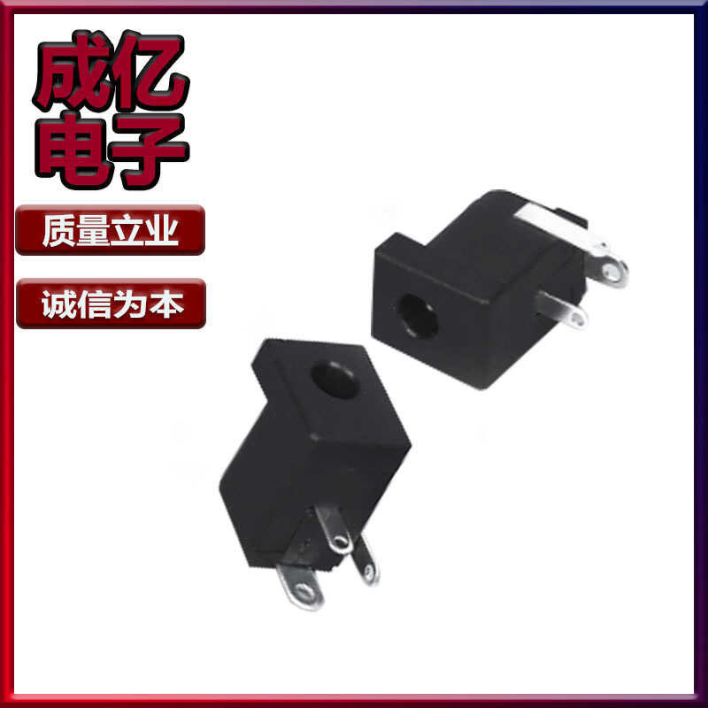 DC005C socket DC-005 power socket with a diameter of 1.3 pin PCB circuit board socket | Shopee ...