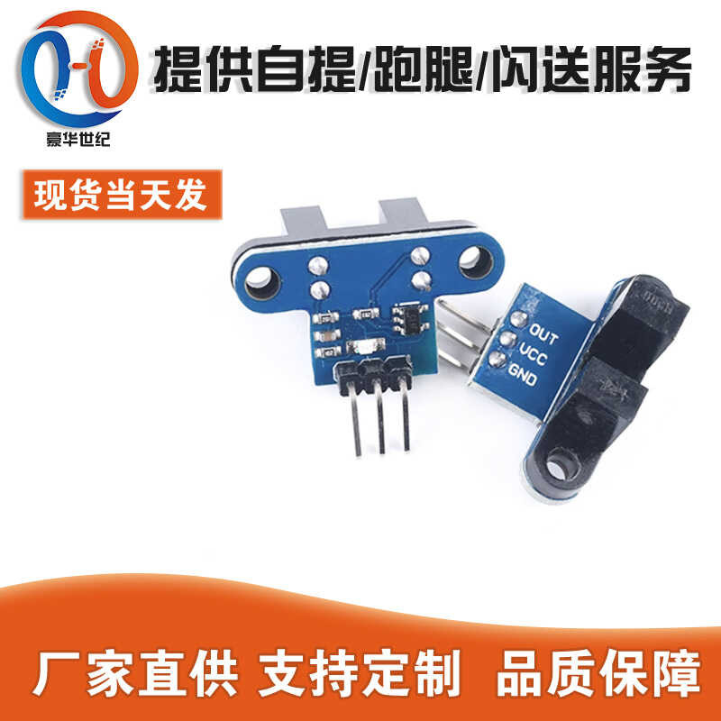 Intelligent car speed measurement module code plate counting speed ...