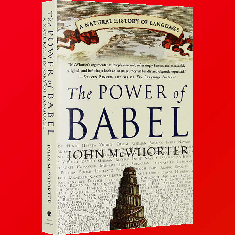 Babel: The Power of Babel | Shopee Philippines