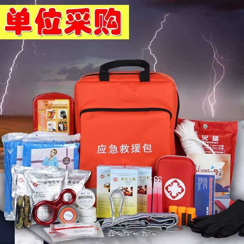 Unit Enterprise Civil Air Defense Preparedness Emergency Kit National ...