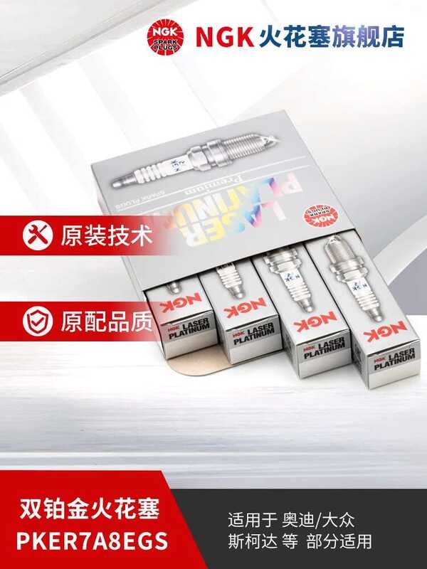 NGK Dual Spark Plug Pker7a8egs 95463 4-Pack Suitable For Lavida Bora ...