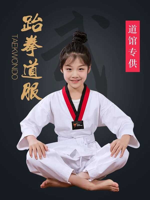 Tt Ong Puting Kwelyo Taekwondo Damit Para Sa Mga Matatanda At ...