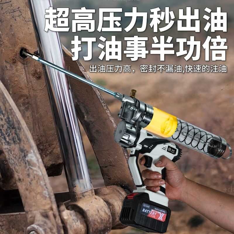 Lithium ion butter gun 24V rechargeable electric butter machine ...