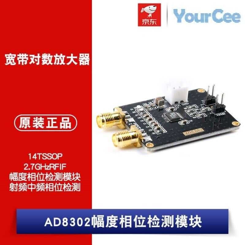 AD8302 amplitude and detection broadband logarithmic amplifier, phase detector module, 2.7G RF ...