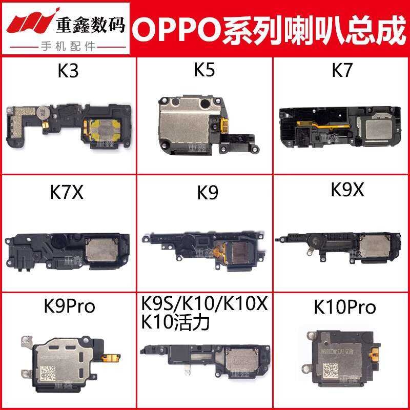 Magkasya para sa OPPO K1 K3 K5 K7 K9 X K9S K10 Pro K10X Assembly Speaker Vitality | Shopee ...