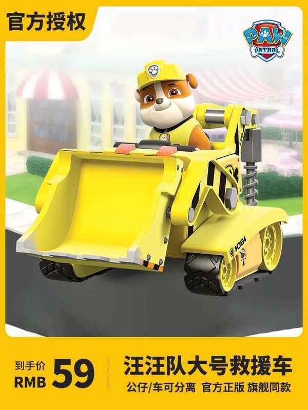 Tt Tt Buong Set Laruan Dakilang Pagtatagumpay Kabilang Maliit Na ...