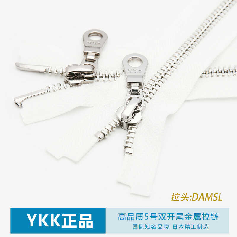 YKK tailed No. 5 metal white bright silver teeth Y-shaped down jacket ...