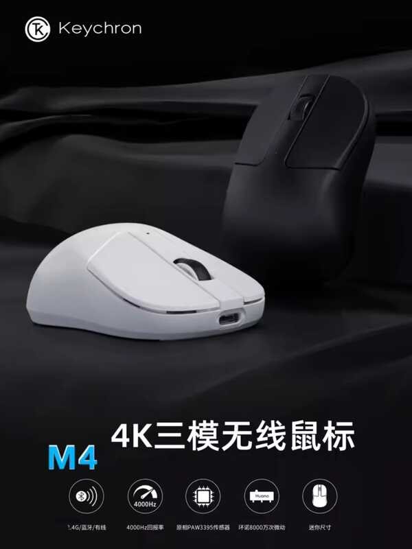 Keychron M4 4K The Third Mock Examination Bluetooth Wireless Mouse Paw3395 Mini Portable Office ...