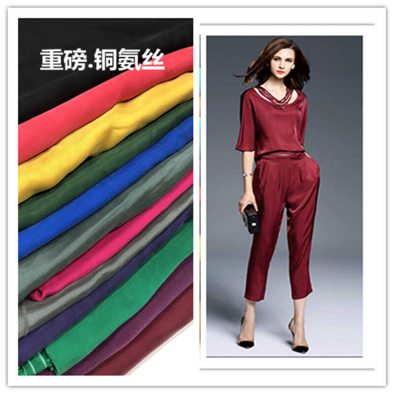 Sand washed copper ammonia silk, summer breathed solid color clothing ...