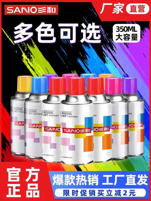 Sanhe Self Spray Paint Anti Rust Metal Plastic Furniture Wood Graffiti ...