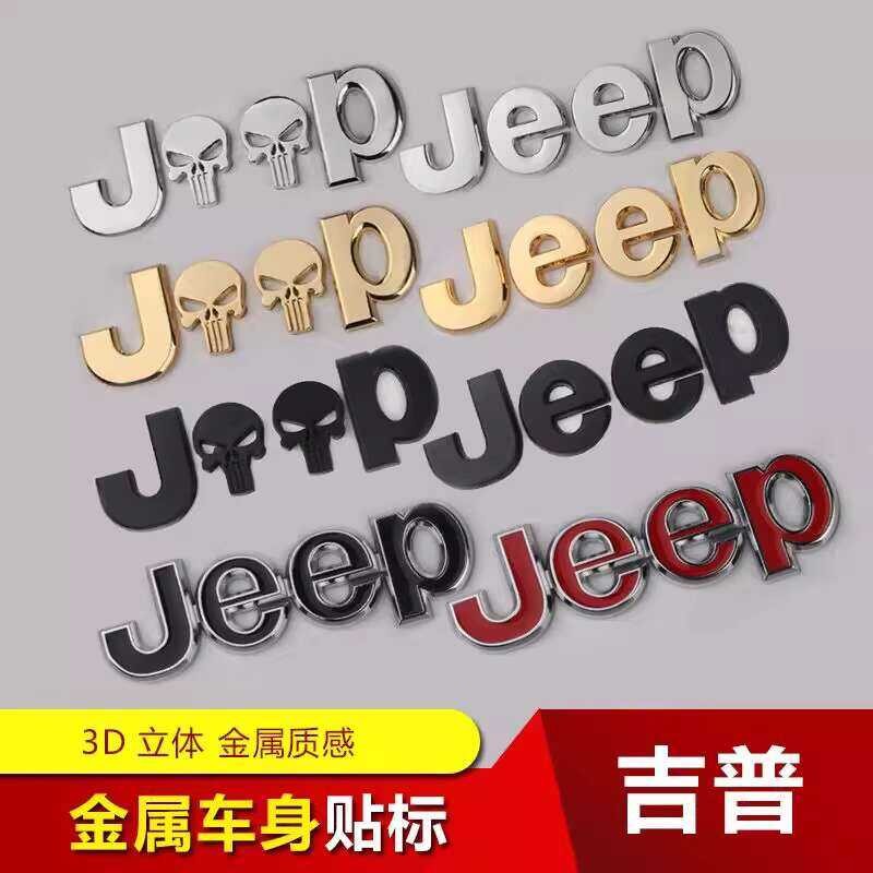 Jeep Hood Logo, Front Emblem, Free Light, Jeep Wrangler Compass, Grand ...