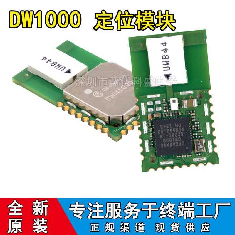 DWM 1000 ultra wideband internal UWB positioning module DW 1000 chip ...