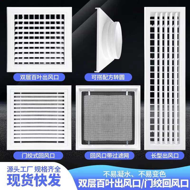 Isang piraso makapal double-layer louver diffuser may variable diameter ...