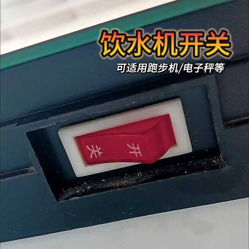 Magkasya para sa Midea Angel water dispenser power supply, tea bar ...