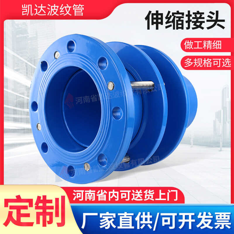 flexible Pipeline joint compensation expansion joint quick joint ...