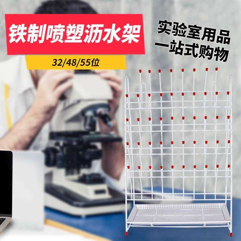 Laboratory beakers, test tubes, volumetric flasks, reagent bottles ...