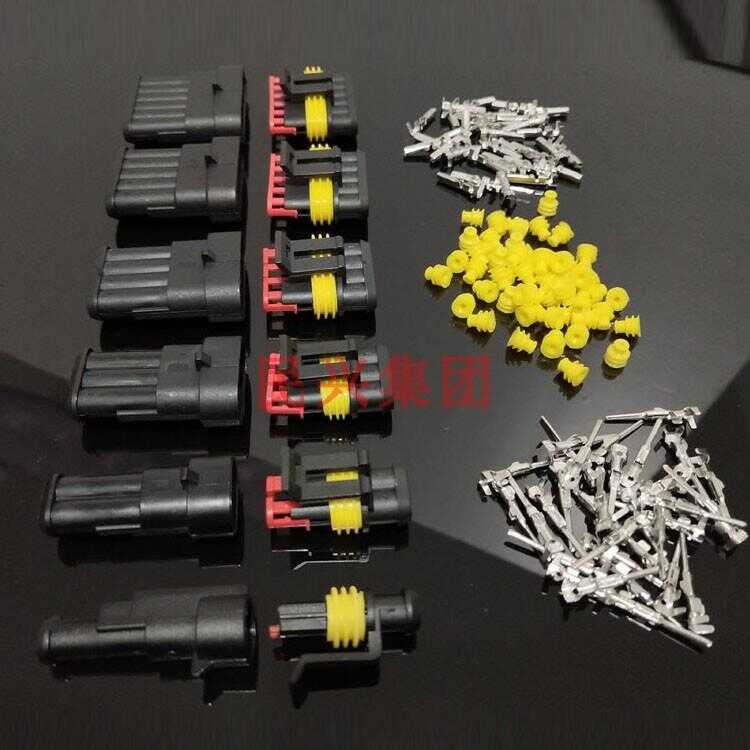 waterproof 2-position Car connector, wire docking terminal harness, 3P ...