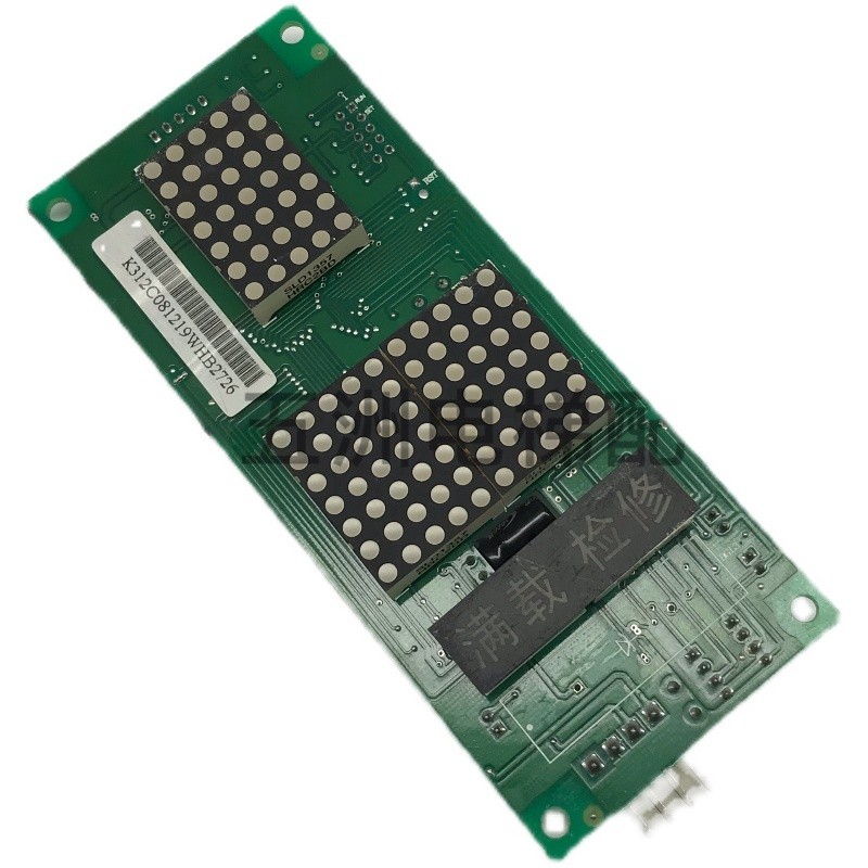Wuxi Zhongxiu Elevator Outbound Display Board ZXK-CAN03C VER 4.1 4.2 4. ...