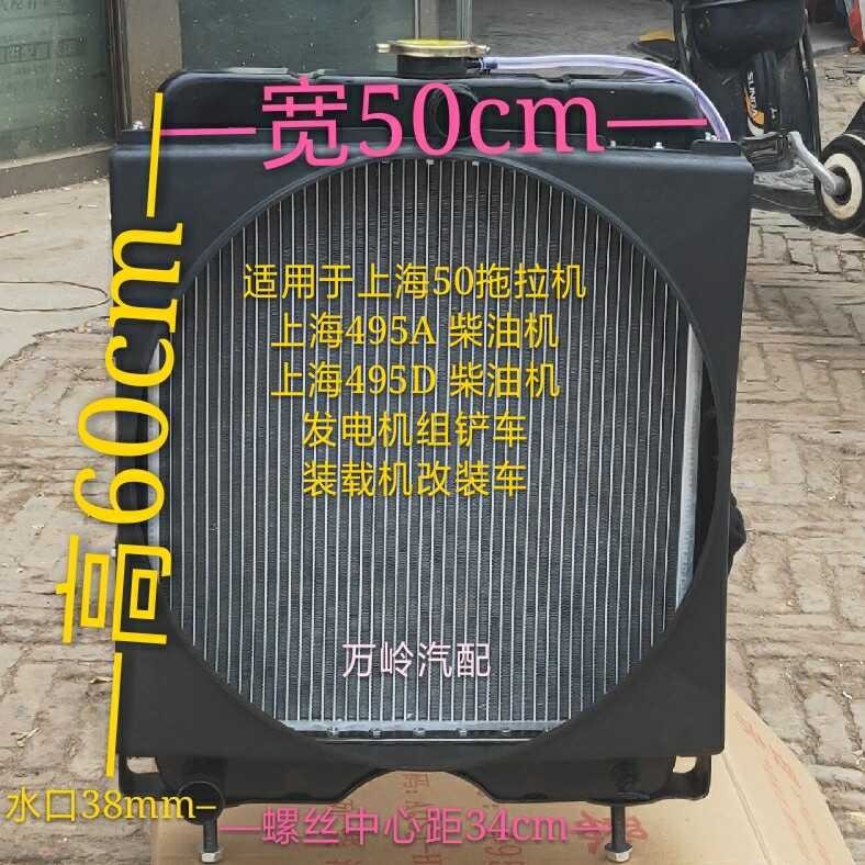 Weifang 495 Shanghai 495A diesel engine shovel loader tractor generator ...