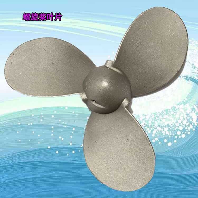 ღ Shipboard engine accessories - Propulsion control rod, blade ...