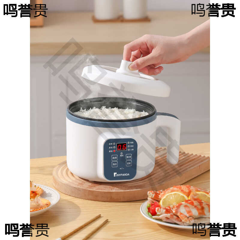 Multi functional fully automatic small rice cooker, intelligent mini ...