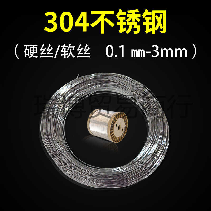 304 stainless steel wire single strand binding soft iron wire frame ...