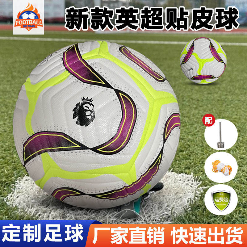 Football Number 4 The Same As Used For Children Training To Premier ...