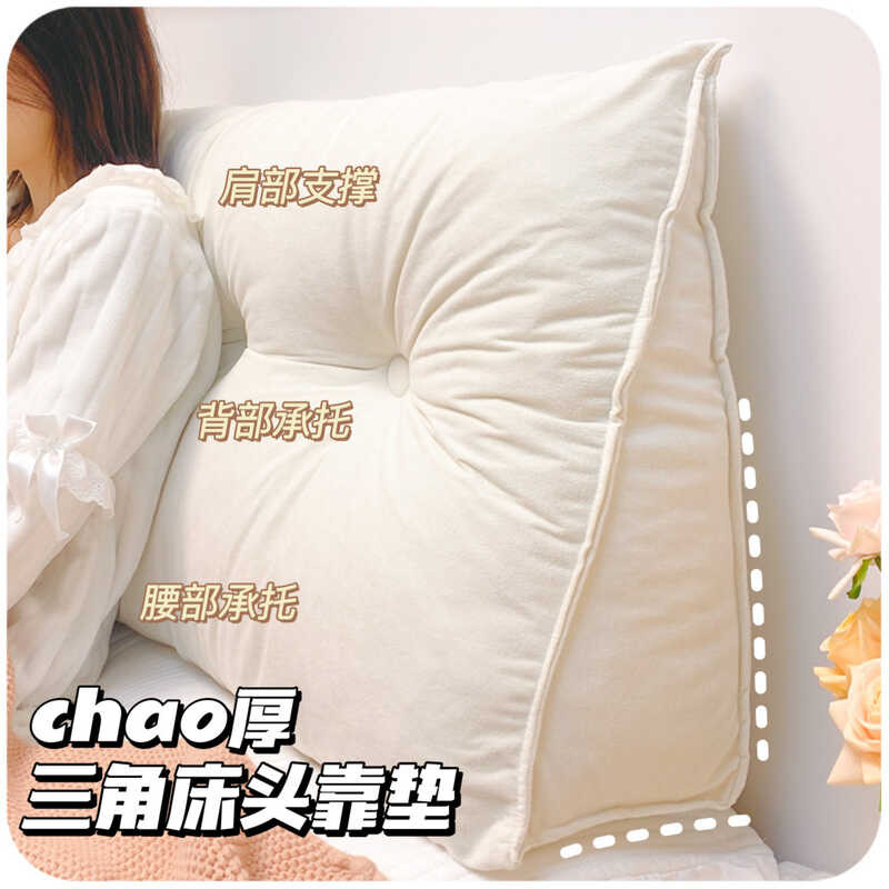 08 Ang Malambot Na Pack Cloud Board Bay Window Sofa Likod Ng Puwang ...