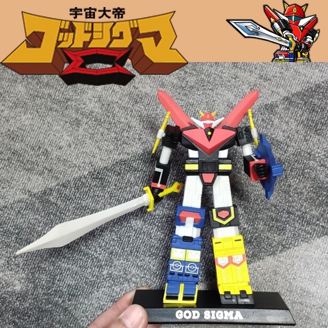 Genuine YAMATO Universe Emperor Sigma Figure GOD SIGMA | Shopee Philippines