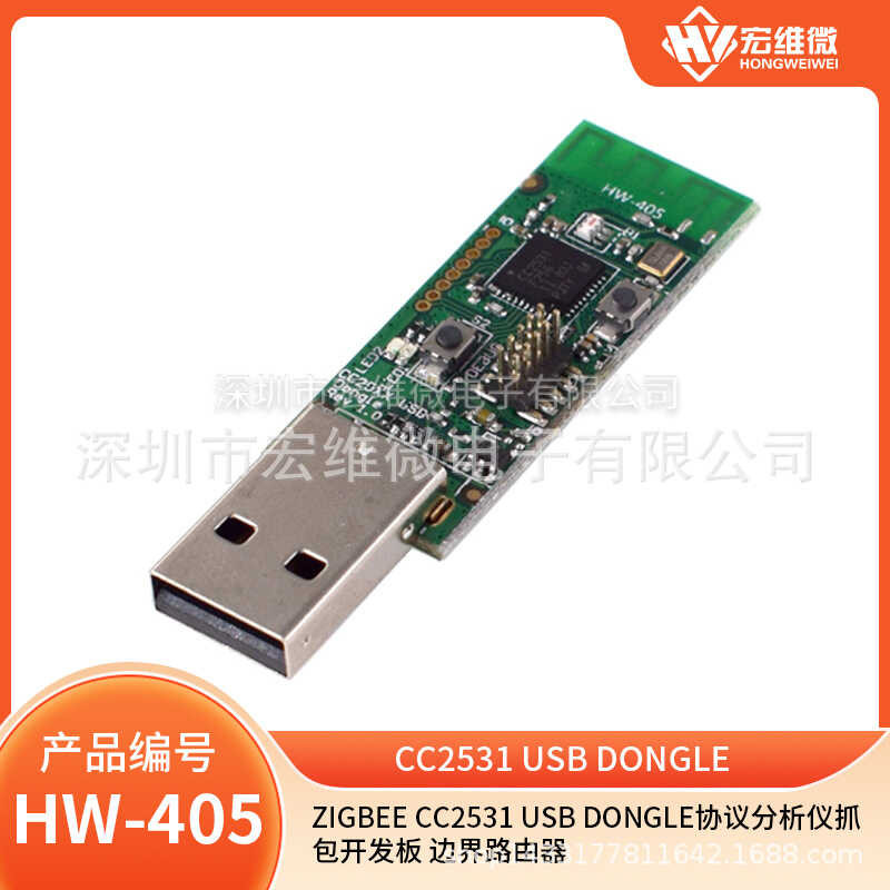 ZigBee CC2531 USB dongle protocol analyzer packet capture development ...
