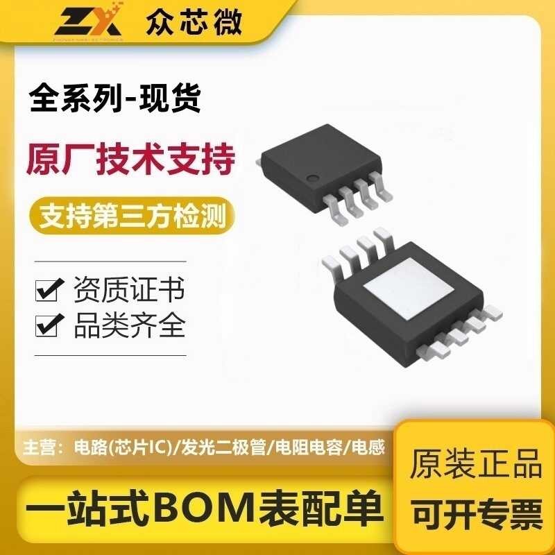 Original TSOT-23-8 Switching Regulator IC Positive Adjustable 0.8V 1 3A ...