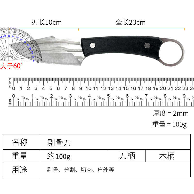 Forging Ring Knife, Wooden Handle Knife, Meat Cutting And Dividing ...