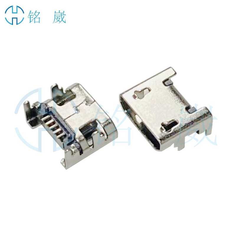 MICRO 5PIN four pin full plug board 7.2 with pillar and no guide copper ...