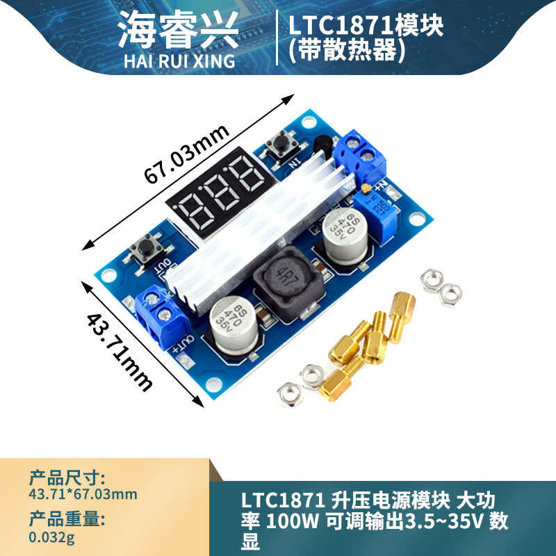 A boost power module with high power output of 100W and adjustable ...
