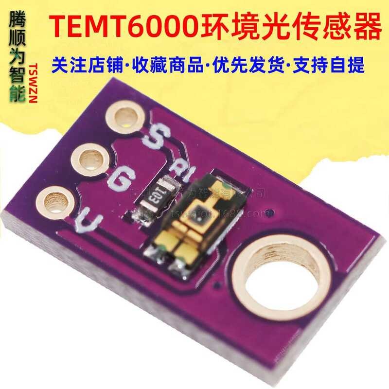 TEMT6000 ambient light sensor analog light intensity module visible ...
