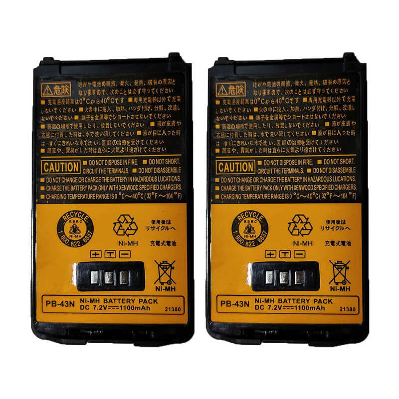 Battery 2 3Bd Pb-43N Walkie Talkie Replacement KENWOOD Th-255A Th-K2at ...