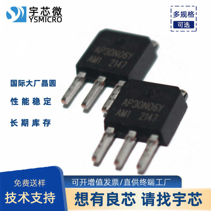 36m Ω Field Effect Transistor 30N06 TO-251 60V/30A Low Voltage MOSFET ...