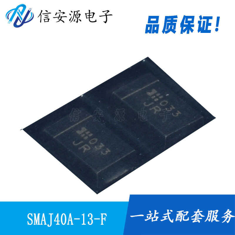 SM40A-13-F package DO-214AC-2 SMA TVS diode brand new original | Shopee ...