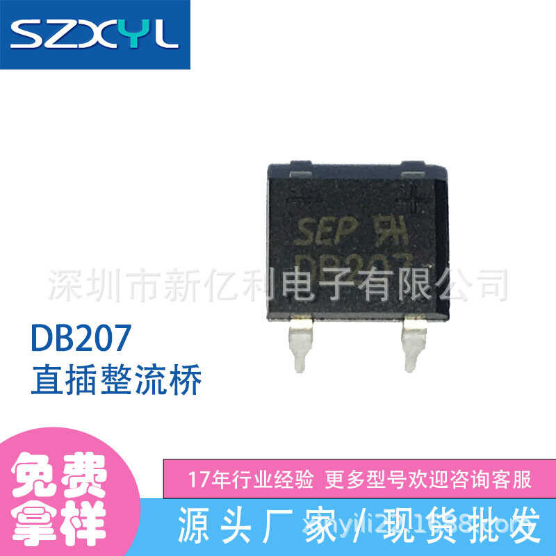 New Yili DB207 direct insertion rectifier bridge 2A/1000V direct ...