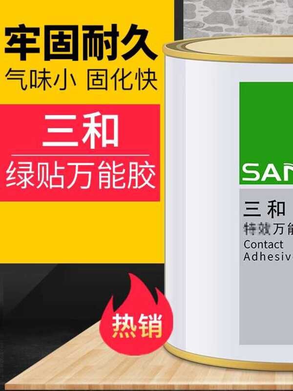 Sanhe brand environmentally friendly woodworking high adhesion ...
