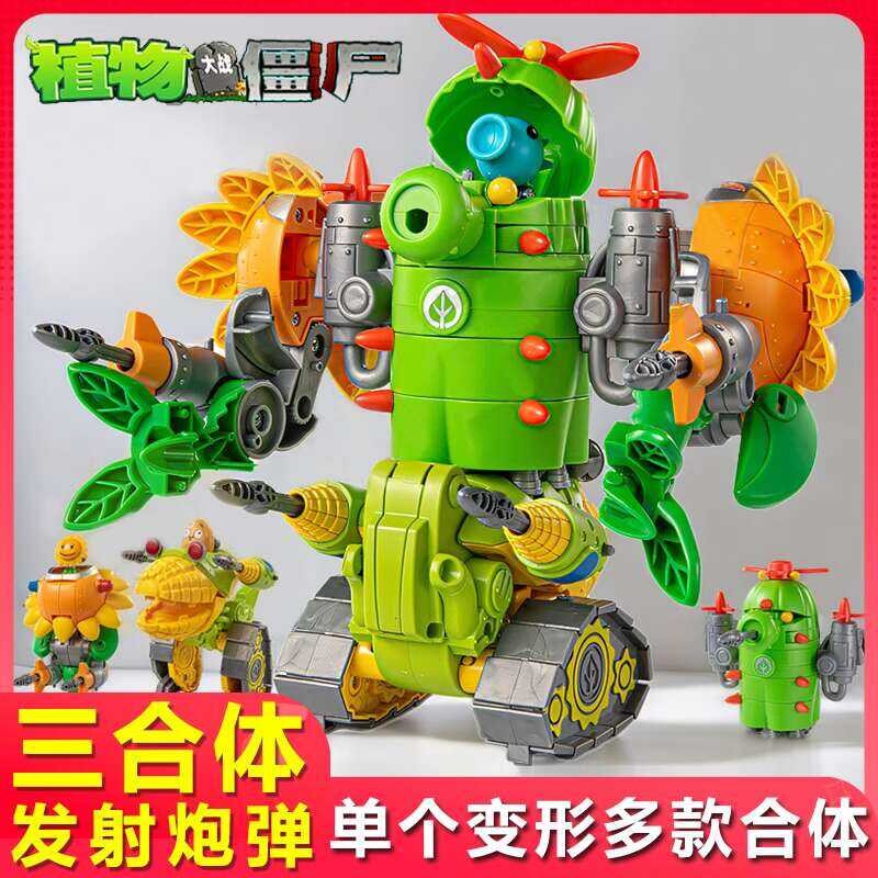 Authentic Plants vs. Zombies Toy Transformers Mecha Fusion 3-in-1 ...