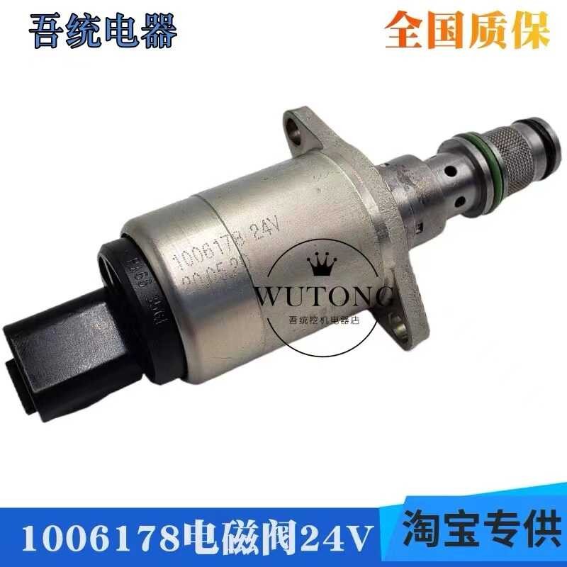 Excavator Sany LiuGong XCMG new Thomas 1006178 pilot proportional ...