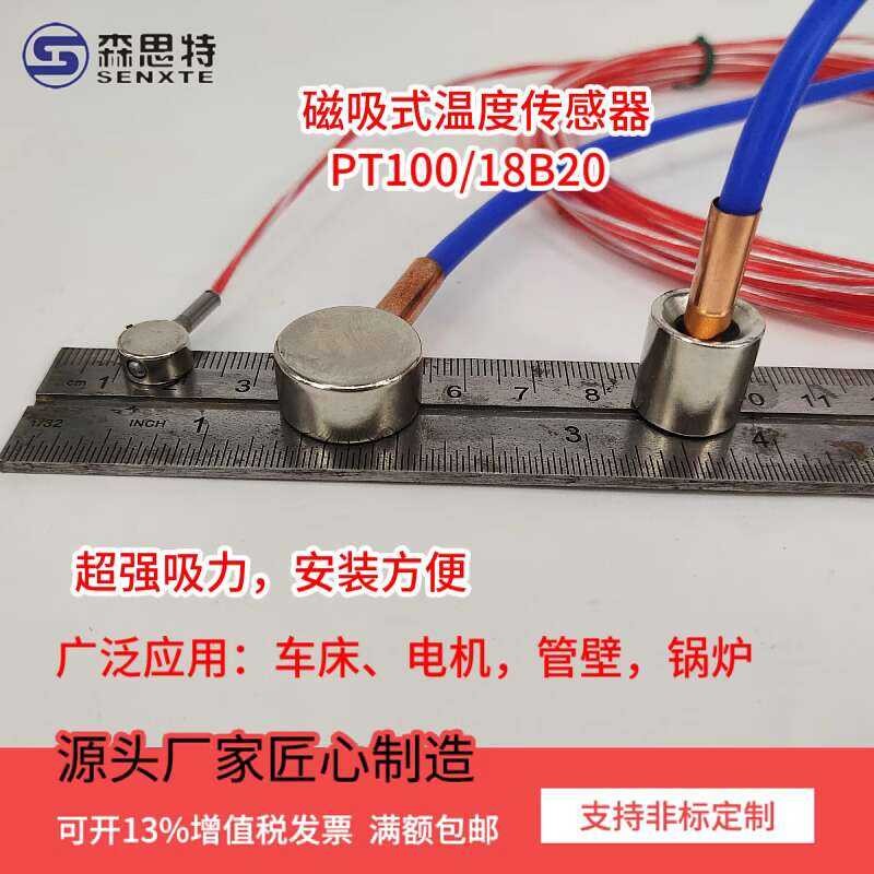 Magnetic Temperature Sensor Pt100 Adsorption Type Thermistor Ds18b20 ...