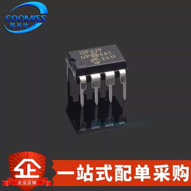 Orihinal na PIC12F629-I/P direktang pagpasok DIP-8 8-bit flash MCU microcontroller chip IC ...