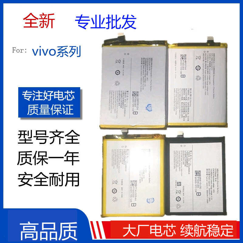 Vivo For X7 Battery X6 X9s X7p X9plus Y93 B-B8/F3/A8/B-A6 Mobile Phone ...