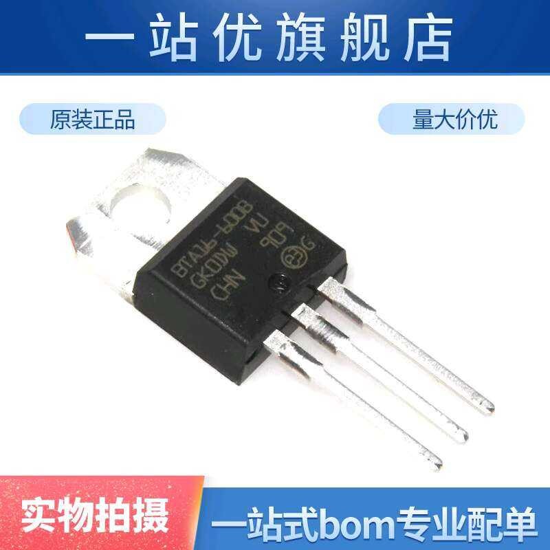 BTA16-600B Bidirectional BAT16-600B BAT16-6008 | Shopee Philippines