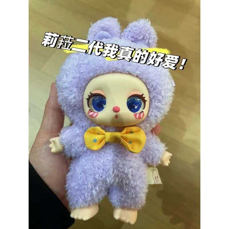 ila Genuine V2 Liila's Zoo Series Blind Box Cute Plush Doll Action ...